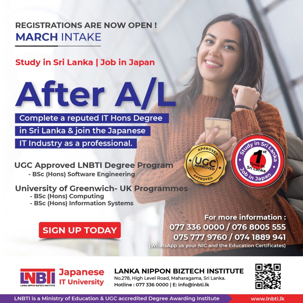 LNBTI - Lanka Nippon Biztech Institute